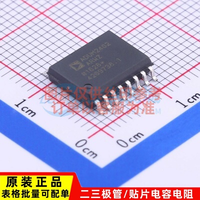 数字隔离器 ADUM2402ARWZ-RL SOP-16 ADI(亚德诺) 电子元器件配单