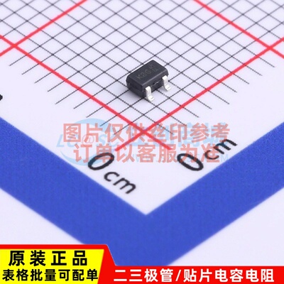三极管(BJT) BC857CW-7-F SOT23 DIODES(美台) 电子元器件配单