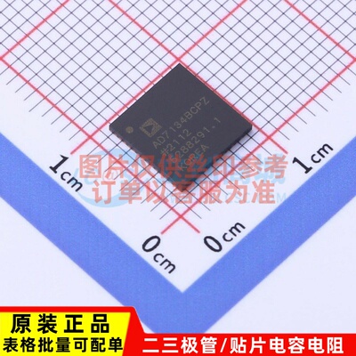模数转换芯片ADC AD7134BCPZ-RL7 LFCSP-56 ADI(亚德诺) 原装正品