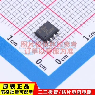 RS-485/RS-422芯片 ISL8490IBZ-T SOP-8 RENESAS(瑞萨)/IDT