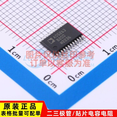 数字电位器 AD5263BRUZ200 TSSOP-24 ADI(亚德诺) 原装正品