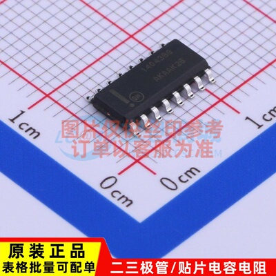 锁存器 MC14043BDR2G SOIC-16 onsemi(安森美) 电子元件原装正品