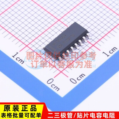 信号开关/编解码器/多路复用器 MC74HC138ADR2G SOIC-16 onsemi(