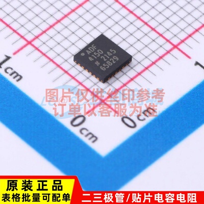 时钟发生器/频率合成器/PLL ADF4150BCPZ LFCSP-24 ADI(亚德诺)