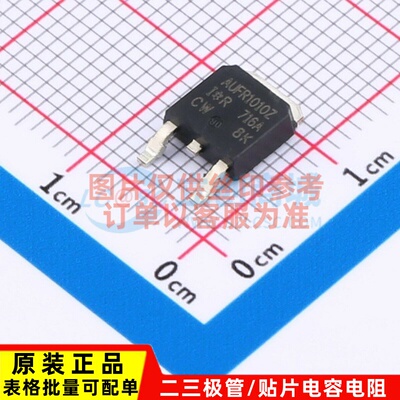 场效应管(MOSFET) AUIRFR1010Z DPAK Infineon(英飞凌) 原装正品
