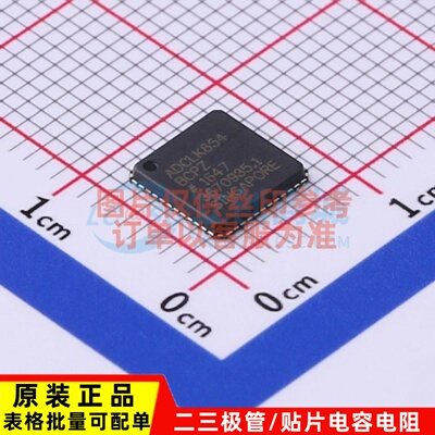 时钟缓冲器/驱动器/分配器 ADCLK854BCPZ LFCSP-48(6.75x7) ADI(