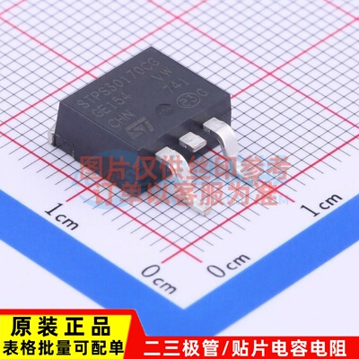 肖特基二极管 STPS30170CG-TR TO-263 ST(意法半导体) 原装正品