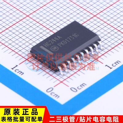 缓冲器/驱动器/收发器 MC74HC244ADWR2G SOIC-20 onsemi(安森美)