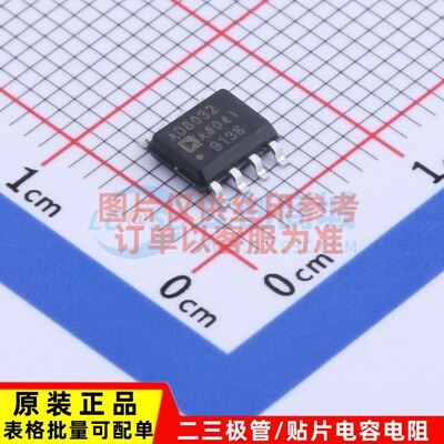 运算放大器 AD8032ARZ SOIC-8 ADI(亚德诺) 电子元件配单原装正品