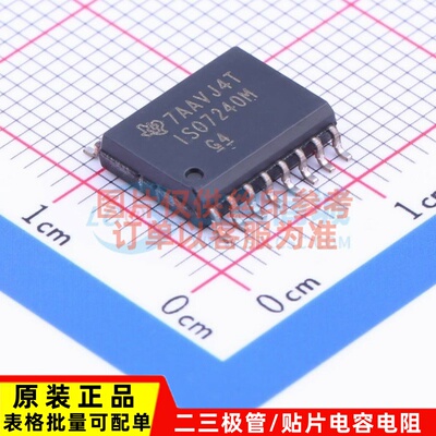 数字隔离器 ISO7240MDWR SOIC-16 TI/德州 电子元件配单原装正品