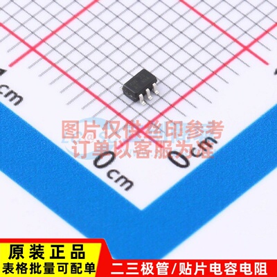 三极管(BJT) MMDT3904Q-7-F SOT23-6 DIODES/美台 电子元器件配单