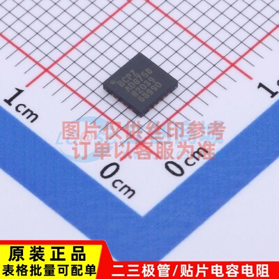 信号开关/编解码器/多路复用器 ADG758BCPZ-REEL7 LFCSP-20 ADI(