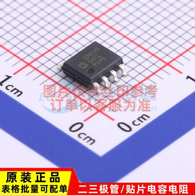 RS-485/RS-422芯片 ADM1486ARZ-REEL SOIC-8 ADI(亚德诺) 原装