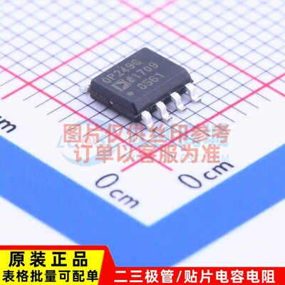 FET输入运放 OP249GSZ SOIC-8 ADI/亚德诺 电子元件配单