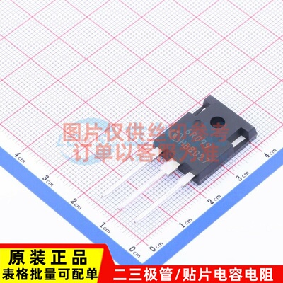 场效应管(MOSFET) IPW60R099CP TO-247 Infineon(英飞凌) 元器件