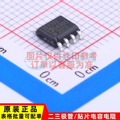 电压基准芯片 REF192GSZ-REEL7 SOIC-8 ADI(亚德诺) 原装正品