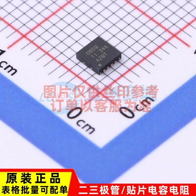 运算放大器 OPA211AIDRGT DFN-8 TI/德州 电子元器件配单原装