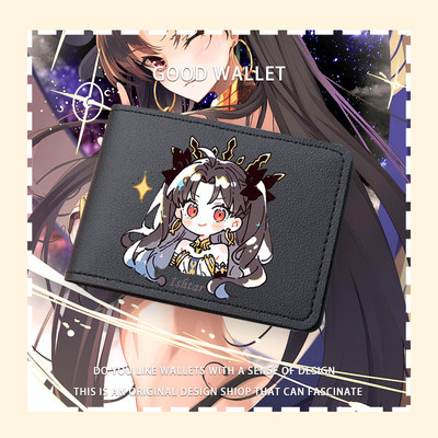 Fate游戏伊什塔尔卡通学生证件包