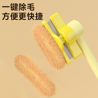 狗狗跳蚤梳猫咪除蚤梳塑料密齿排梳一键脱毛钢针梳除毛梳宠物梳子