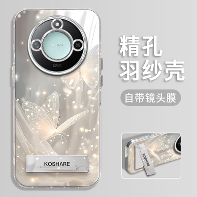 荣耀X60手机壳羽纱曼妙蝴蝶