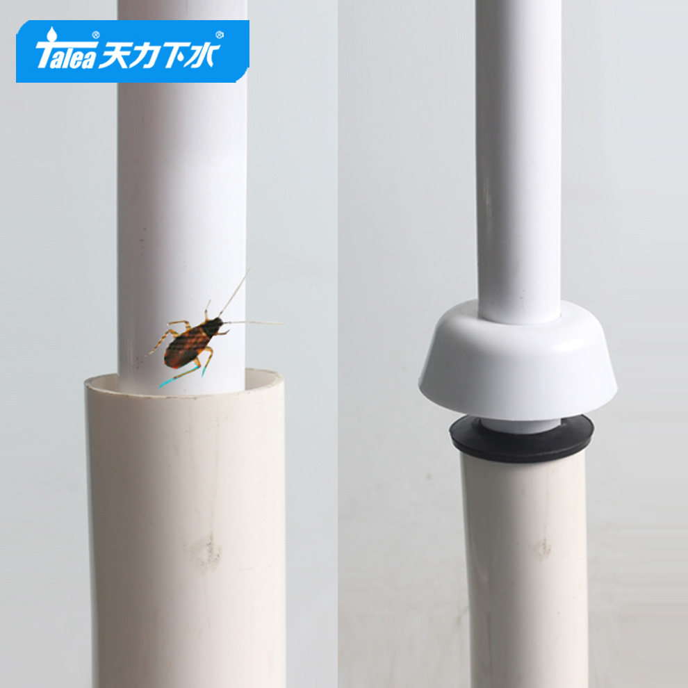 天力面盆下水管防臭密封圈 排水管防臭塞 下水道防虫密封塞R0141