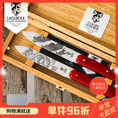 发过榔头牛排刀礼盒龙年限定