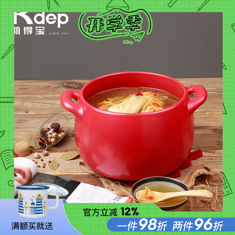Kdep日本进口凯得宝日式陶瓷双柄深锅小号家用燃气煲炖煮砂锅炖锅_虎窝淘
