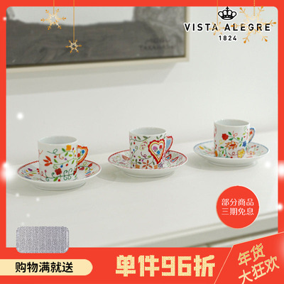 Vista Alegre葡萄牙VILA VERDE系列咖啡杯碟茶杯碟茶壶碗盘礼物
