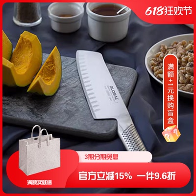 具良治不锈钢切菜刀家用刀具