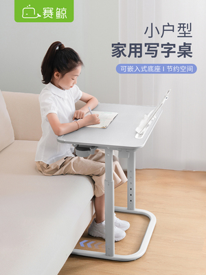 赛鲸24新品升降桌子儿童学习桌小学生家用写字桌小户型沙发电脑桌