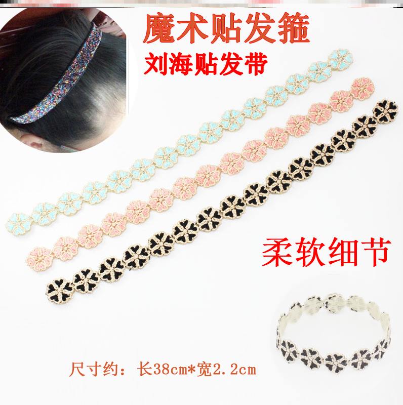 刘海贴 学生发贴个性长款刘海贴发箍发带洗脸发贴发贴可爱沾发贴