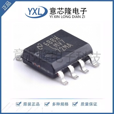 全新 精密运放 LMV772MAX/NOPB  SOIC-8封装