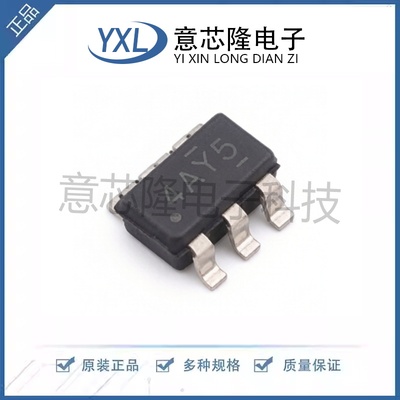 全新原装DC-DC电源芯片 LMR50410Y5FQDBVRQ1 SOT-23-6 电子元器件