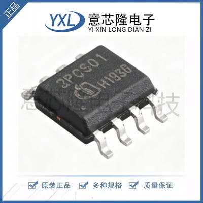原装IC贴片ICE2PCS01G 2PCS01液晶电源管理芯片SOP-8