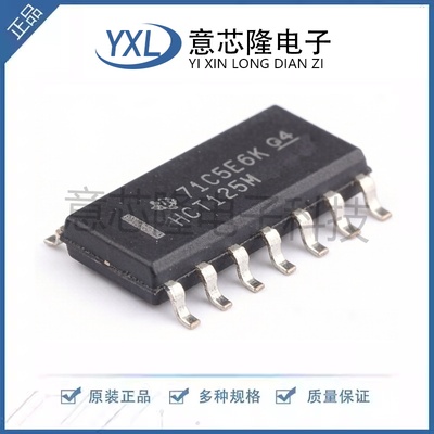 全新 缓冲器/驱动器/收发器 CD74HCT125M96 SOIC-14封装 IC芯片