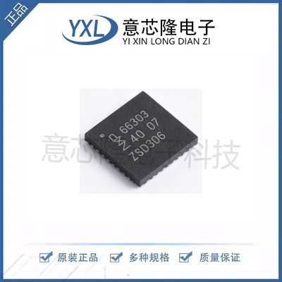 全新 射频卡芯片 CLRC66303HNY  HVQFN-32-EP(5x5)封装 IC