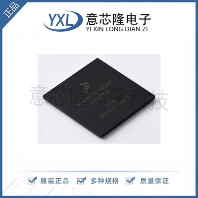 全新 单片机(MCU/MPU/SOC) MCIMX6U7CVM08AC MAPBGA-624封装