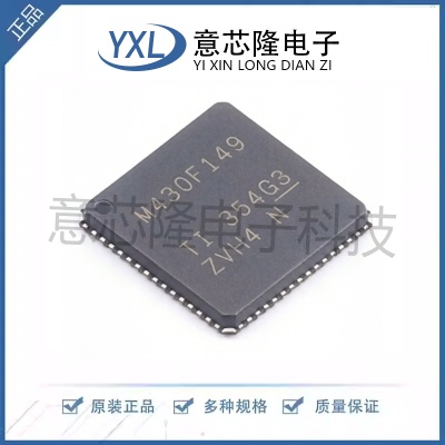 全新 单片机(MCU/MPU/SOC) MSP430F149IRTDR QFN-64-EP(9x9)封装