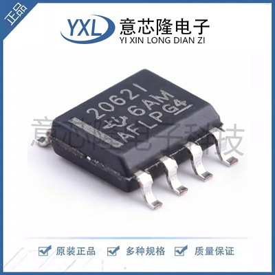 全新 FET输入运放 TLE2062IDR  SOIC-8封装 IC芯片