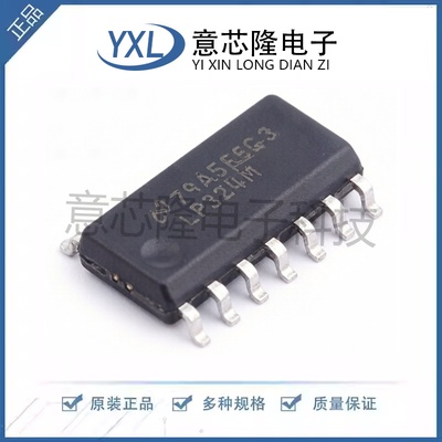全新 运算放大器 LP324MX/NOPB SOIC-14封装 电子元器件
