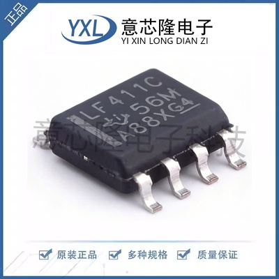 全新 FET输入运放 LF411CDR SOIC-8封装 IC
