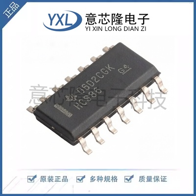 全新 逻辑门 SN74HCS86DR SOIC-14封装 电子元器件