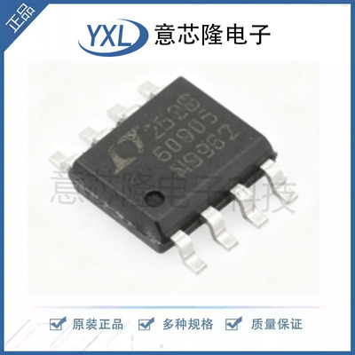 LTC6090IS8E-5#PBF全新原装进口LINEAR凌特SOP8 60905