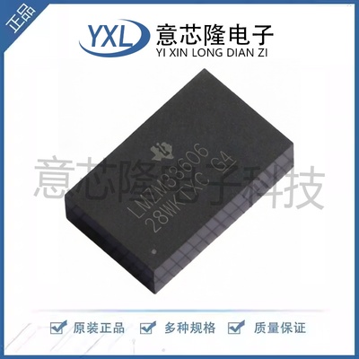 全新 DC-DC电源模块 LMZM33606RLXR B2QFN-41(10x16)封装