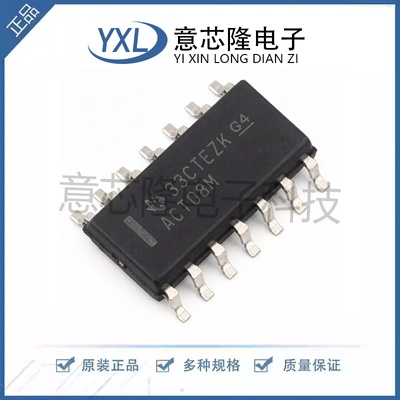全新 逻辑门 CD74ACT08M96 SOIC-14封装 电子元器件
