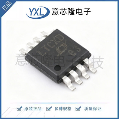 只做全新原装 LTC3265EFE#PBF 3891 7862 3778 封装TSSOP-20