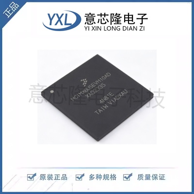 全新 单片机(MCU/MPU/SOC) MCIMX6U5EVM10AD  BGA-624封装 IC芯片