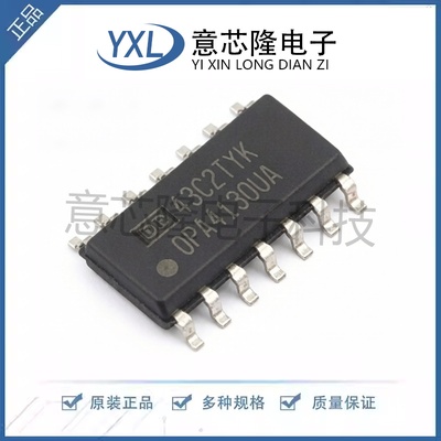 全新 FET输入运放 OPA4130UA/2K5 SOIC-14封装 电子元器件