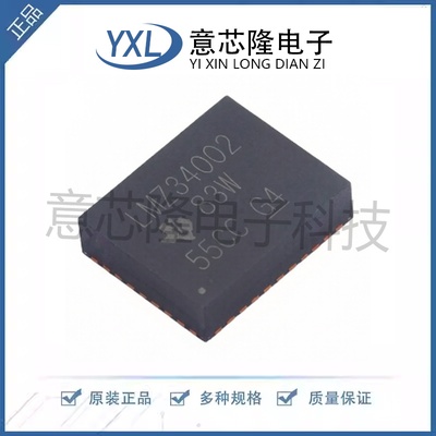 全新 DC-DC电源模块 LMZ34002RKGT QFN-41(9x11)封装