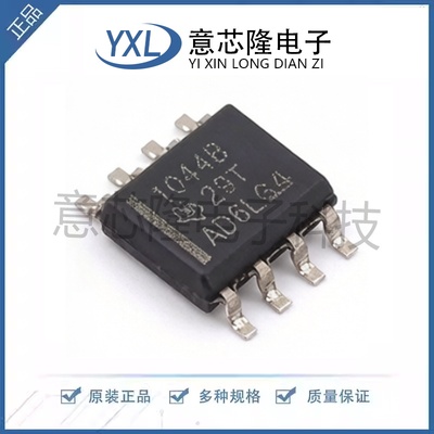 全新 CAN收发器 ISO1044BDR  SOIC-8封装 IC